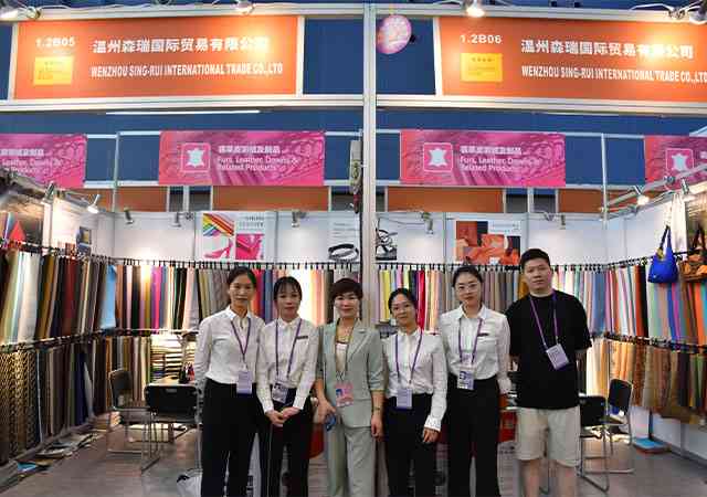 Trade Shows - Singrui International Trading