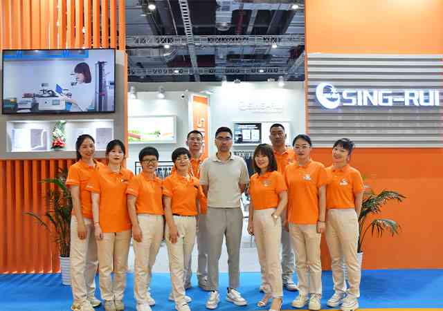 Trade Shows - Singrui International Trading